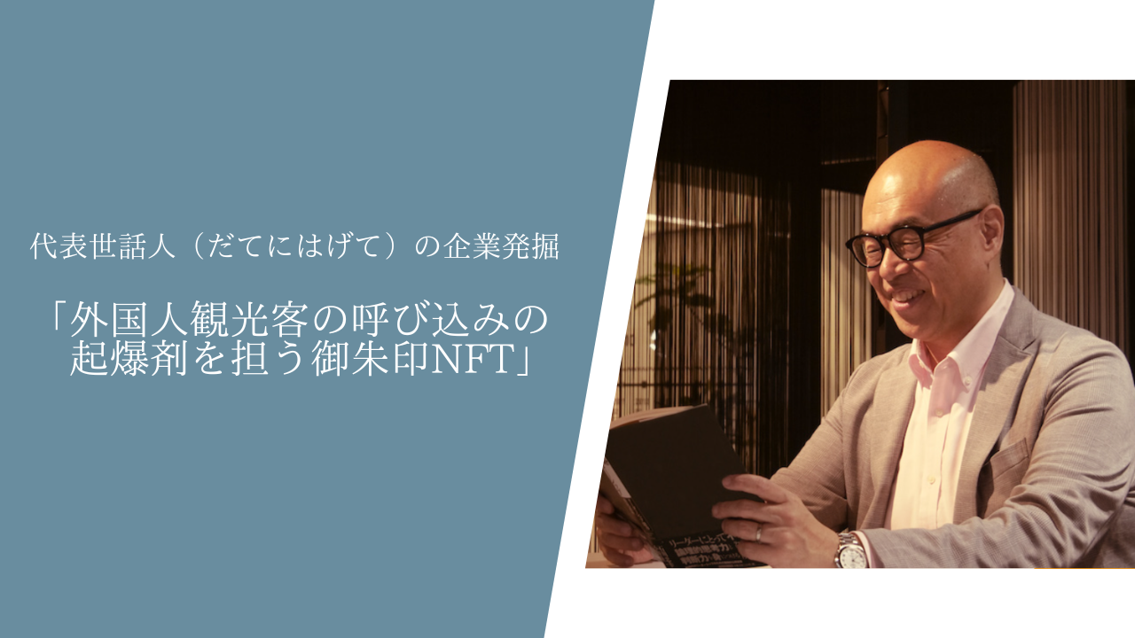 front-page-slider - 超富裕層向け資産運用メディア【WMJ】(Wealth Management Journal)